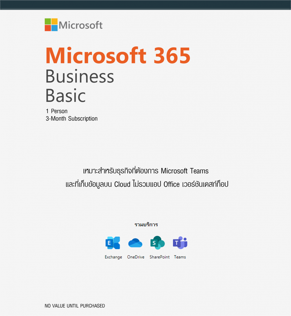 Microsoft 365 Business Basic CSP For 3 Month - LEOXIA