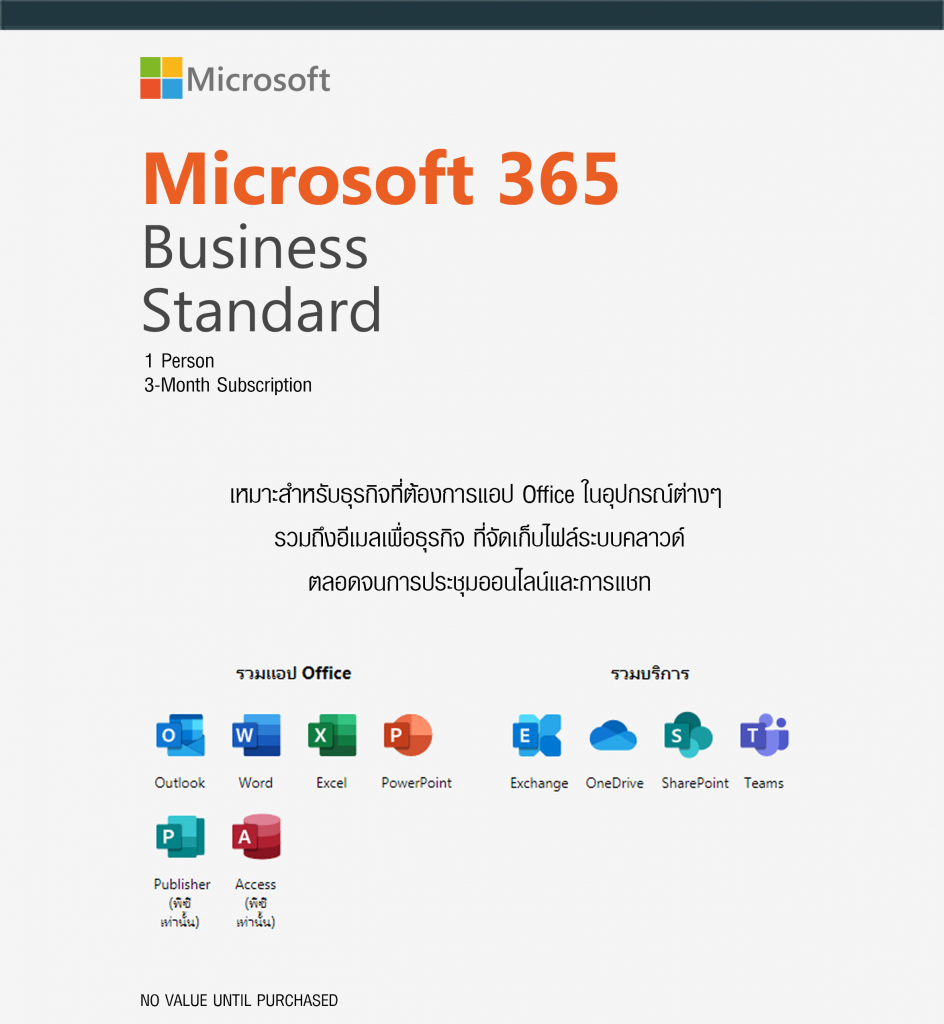 Microsoft 365 Business Standard CSP For 3 Month - LEOXIA